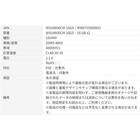 Ddr5 4800 16gb 2枚組 デスクトップ用メモリ Cfd Crucial By Micron Pc5 38400 288pin