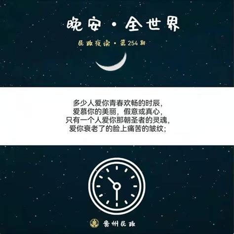 有人把當你老了翻譯成古詩詞真是太美了 每日頭條