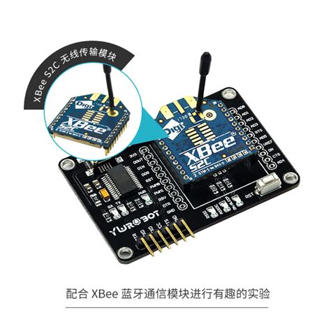 【ywrobot】适用于arduino xbee蓝牙usb适配器ftdi basic下载器 虎窝淘