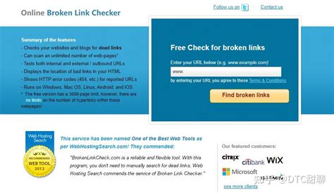如何检查网站中存在的死链接和修正中出现的链接？ 知乎