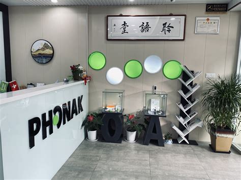 南京助听器南京助听器专家南京峰力助听器南京助听器中心南京助听器专业验配就选南京聆语堂