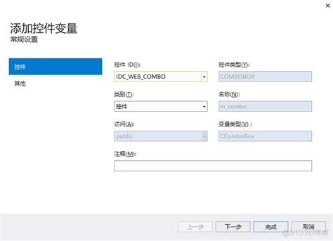 Mfc实例： 8 Combo Box列表框控件实例51cto博客mfc自定义控件