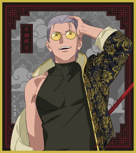 Hidan With Glasses Personajes De Naruto Personajes De Anime Personajes