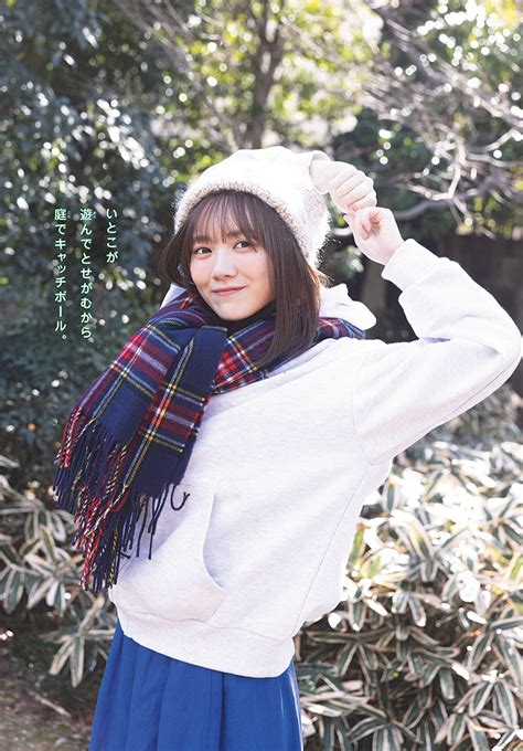 美少女田村真佑 Tamura Mayu itotii