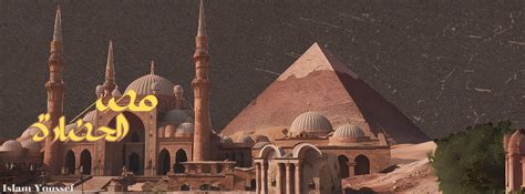 ‎حملات تنشيط السياحة الداخلية Campaign Of The Egyptian Tourism‎ Added A