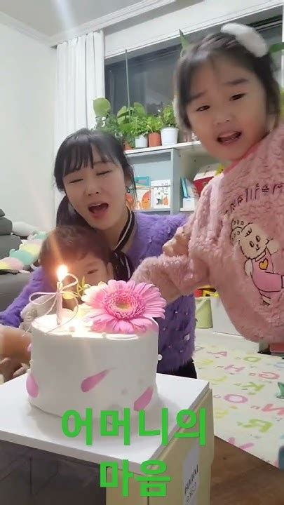 낳실제 괴로움 다 잊으시고~ Youtube