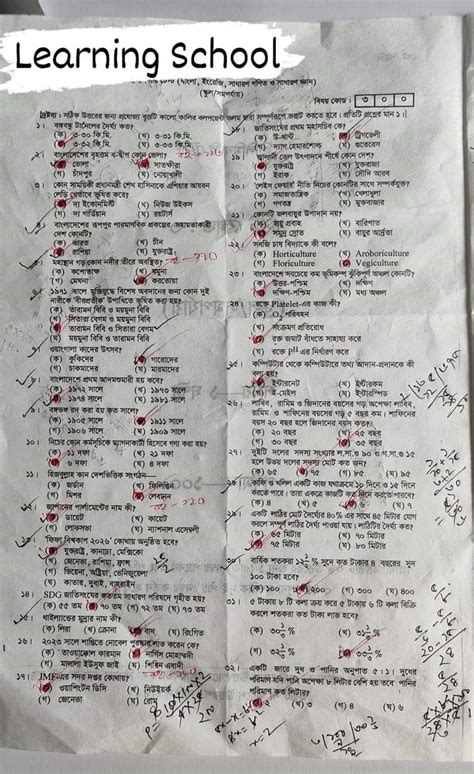 Question Upload Question Upload