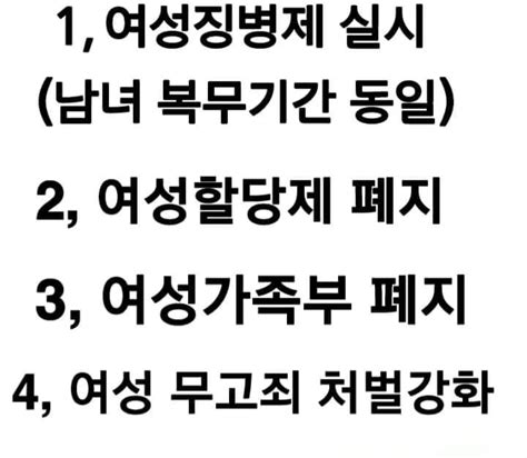대한민국 국방부 성추행 피해 여군 중사 사망사건 관련 국방부 합동수사단 중간수사결과 발표