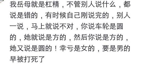 我帶你去工地吧看你挺會抬槓的 都是把抬槓當做畢生事業的人 每日頭條