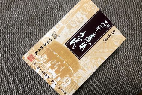 味噌煮込うどん食べました Foodish：雑食記