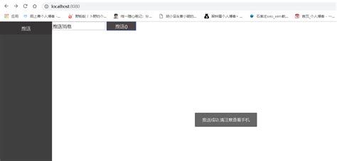 android 基于mqtt开发消息推送服务