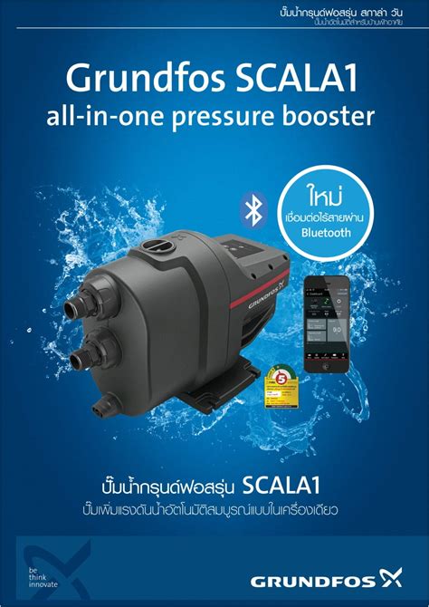 Grundfos Scala1 Home Tool Center Grundfos Scala1 Home Tool Center