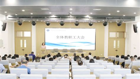 西安翻译学院国际商学院