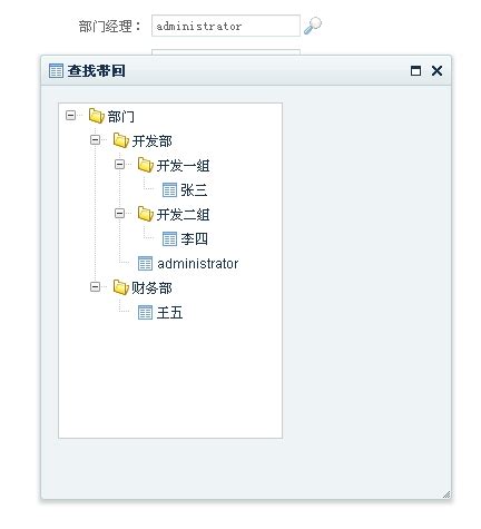 J Hi与DWZ强强联合共推J Hi4DWZ版发布 张昊 BlogJava
