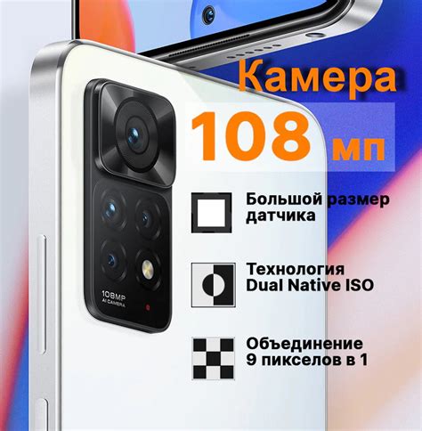Купить Xiaomi Redmi Note 11 pro 6/128GB Star Blue (редми нот 11 про ...