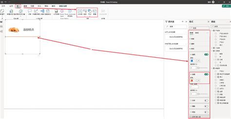 power bi案例 连锁糕点店数据集的仪表盘制作 powerbi bi数据分析与可视化 餐饮综合案例 数据 csdn博客