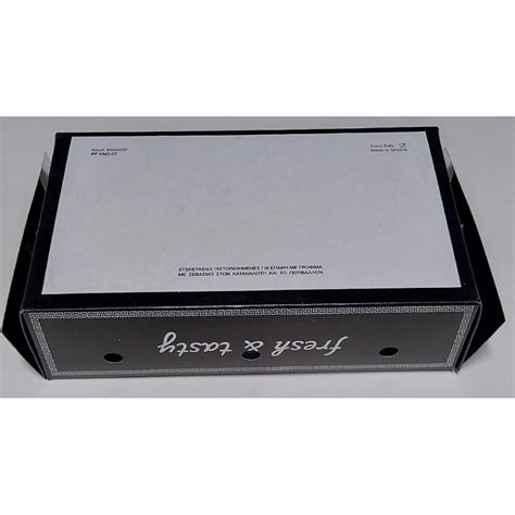 ΚΟΥΤΙ ΨΗΤΟΠΩΛΕΙΟΥ ΜΕΤΑΛΙΖΕ ΔΙΑΝΟΜΗΣ ΤΡΟΦΙΜΩΝ ΝΤΕΛΙΒΕΡΙ Νο 7 ΚΟΤΟΠΟΥΛΟ