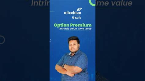 sajja suman on linkedin option prices ఎలా design చేయబడతాయి intrinsic