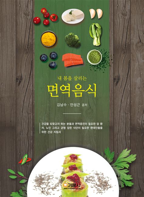 쿡앤셰프cookandchef