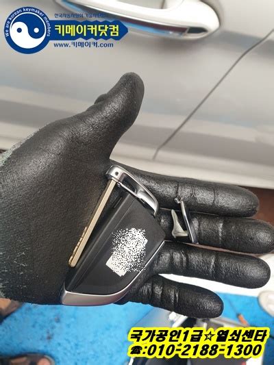 신형 Bmw 자동차 문 잠김 안산 Bmw 530i 잠긴 문 흠집 없이 열기 화성 Bmw 수입차 문 열어주는 곳 선부동 외제 차 문 잠겼을 때 네이버 블로그