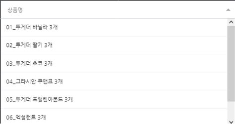 잇싸 [티몬] 빙그레 투게더 바닐라 딸기 초코 엑설런트 3 2 22 190원~ 무배