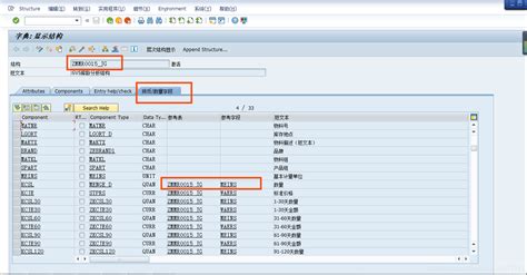 Bw数据源创建之从函数模块提取结构bw 创建数据源功能函数和数据结构 Csdn博客 Bw数据源创建之从函数模块提取结构bw 创建数据源功能函数和数据结构 Csdn博客