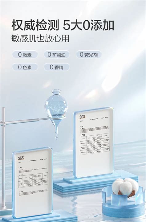 全棉时代8d玻尿酸安瓶精华面膜深层补水舒缓修复15片 天猫 花瓣网