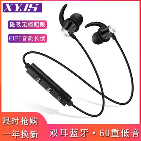 双耳磁吸蓝牙无线耳机挂脖式运动型颈挂式男女士款无线运动型戴耳挂蓝牙耳机 虎窝淘