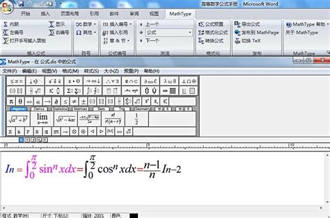 Mathtype как установить в Word — коллекция фото и изображений по теме ДзенРус