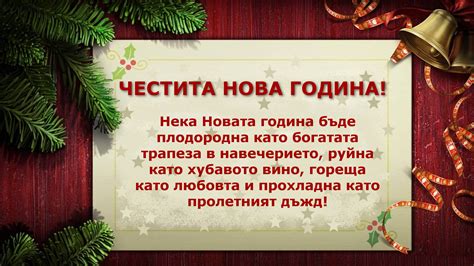 Нова година