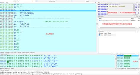 ida动态调试 ida调试 sigurg csdn博客