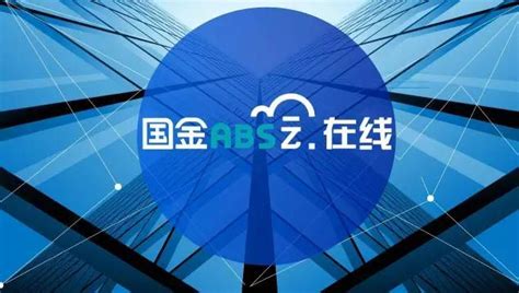 银行间首单知识产权类融资租赁abn成功发行！财经头条