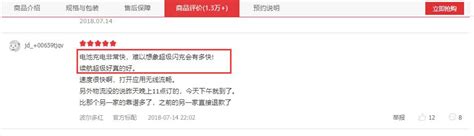 從此告別充電寶！oppo Find X「怪獸級」續航表現令用戶驚喜 每日頭條