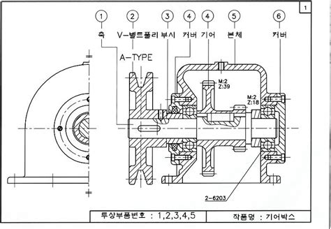 기어 도면
