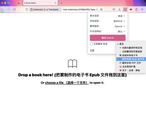 Immersive Translate:沉浸式浏览器翻译插件 Csdn博客 Immersive Translate:沉浸式浏览器翻译插件 Csdn博客