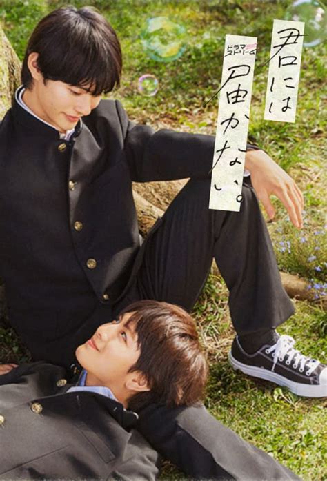 Kimi Ni Wa Todokanai I Cant Reach Eng Sub