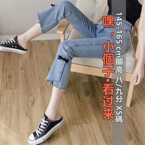 小個子微喇開叉牛仔褲女藍色九分牛仔褲高腰微喇款拉鍊設計2023夏新款熱賣顯瘦顯高顯高休閒百搭牛仔褲 蝦皮購物