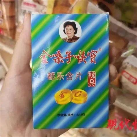 突然！知名品牌宣布退市，产品曾家喻户晓金嗓子