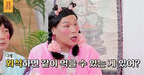 무엇이든 물어보살 육식하는 한국 남편♥채식주의 인도 아내 식습관 어려움 토로