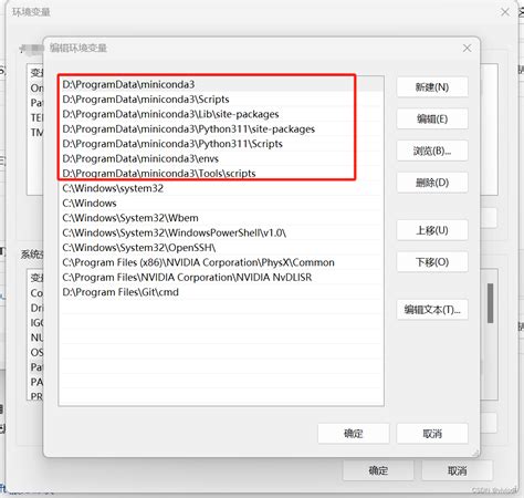 【解决】设置pip安装依赖包路径默认路径在conda路径下，而不是c盘路径下 pip默认安装路径 csdn博客