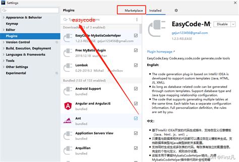 Idea代码生成器easy Codeidea 搜不到easycode Csdn博客 Idea代码生成器easy Codeidea 搜不到easycode Csdn博客