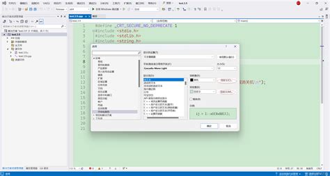 比特鹏哥同款vs背景设置及字体大小设置详细教程（绿色护眼，字大护眼，整洁工整）鹏哥同款字体 Csdn博客