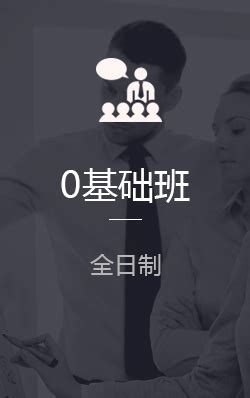 达内培训官网