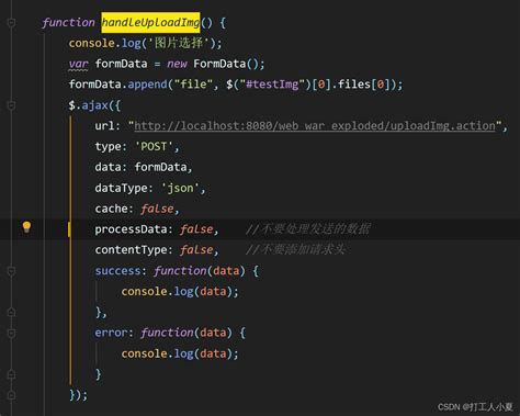 前端使用jquery和表单形式调用后端文件上传接口jquery调用后端接口 Csdn博客