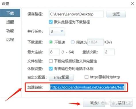 新版度盘不限速下载神器pandownload：速度20~60mbs 知乎