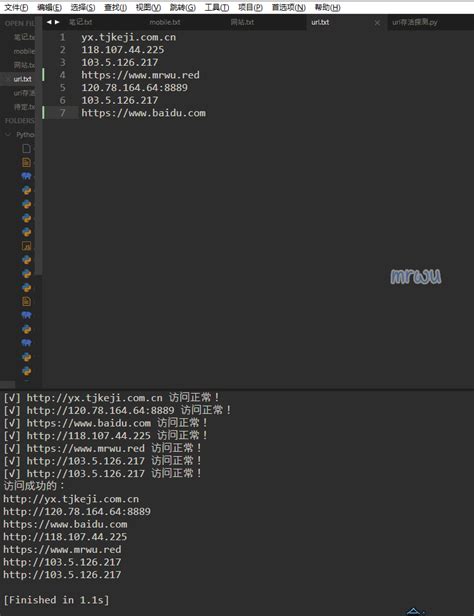 Python Url 存活探测 工具盒子 Python Url 存活探测 工具盒子