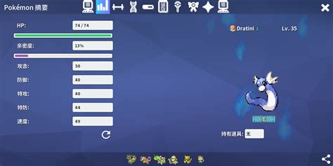 Error Bug General Discussion Pokemmo