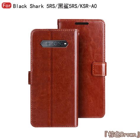 适用小米黑鲨4s手机壳5pro全包helo插卡3s第1代2游戏手机4保护套shark Awm Skr Skw Dlt Kle Prs A0翻盖