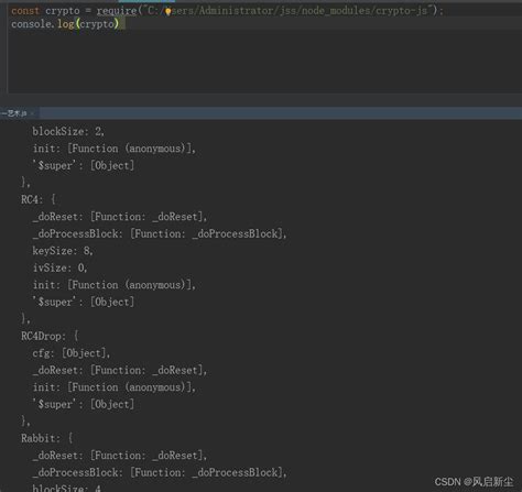 Crypto Js的调用和解密加密 Csdn博客
