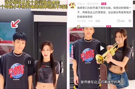 小楊哥合體女網紅拍片！不雅叫聲片瘋傳 網揪關鍵秒數：太勁爆│tvbs新聞網